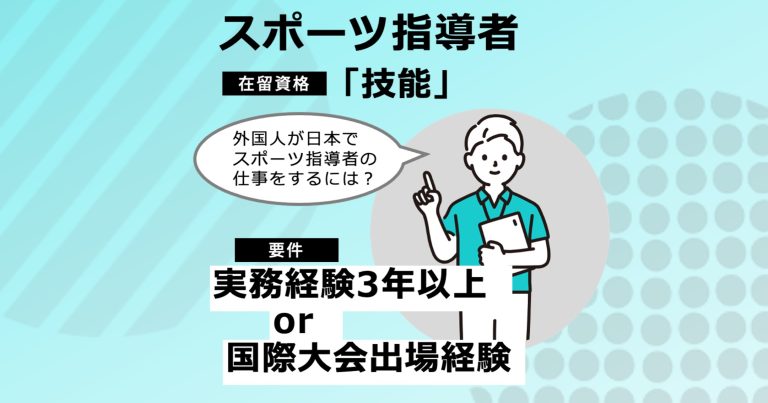 タクシー運転手で外国人雇用｜ビザや制度の要点を徹底解説