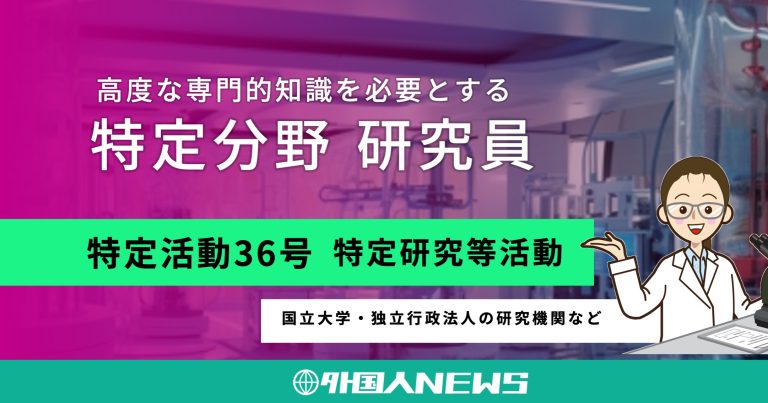 タクシー運転手で外国人雇用｜ビザや制度の要点を徹底解説